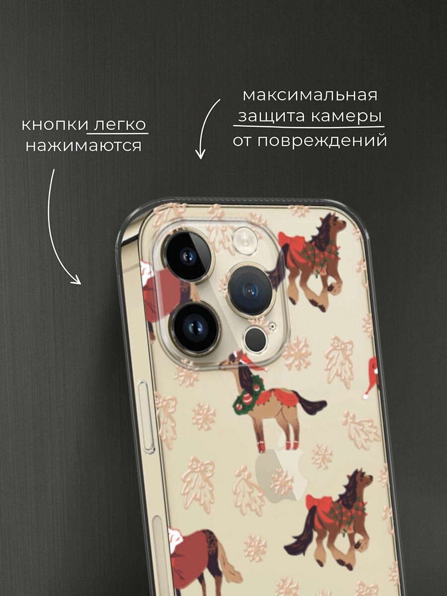 Чехол на Apple iPhone 14 Pro / Айфон 14 Про с принтом "Новогодние лошадки 2" — фото 1