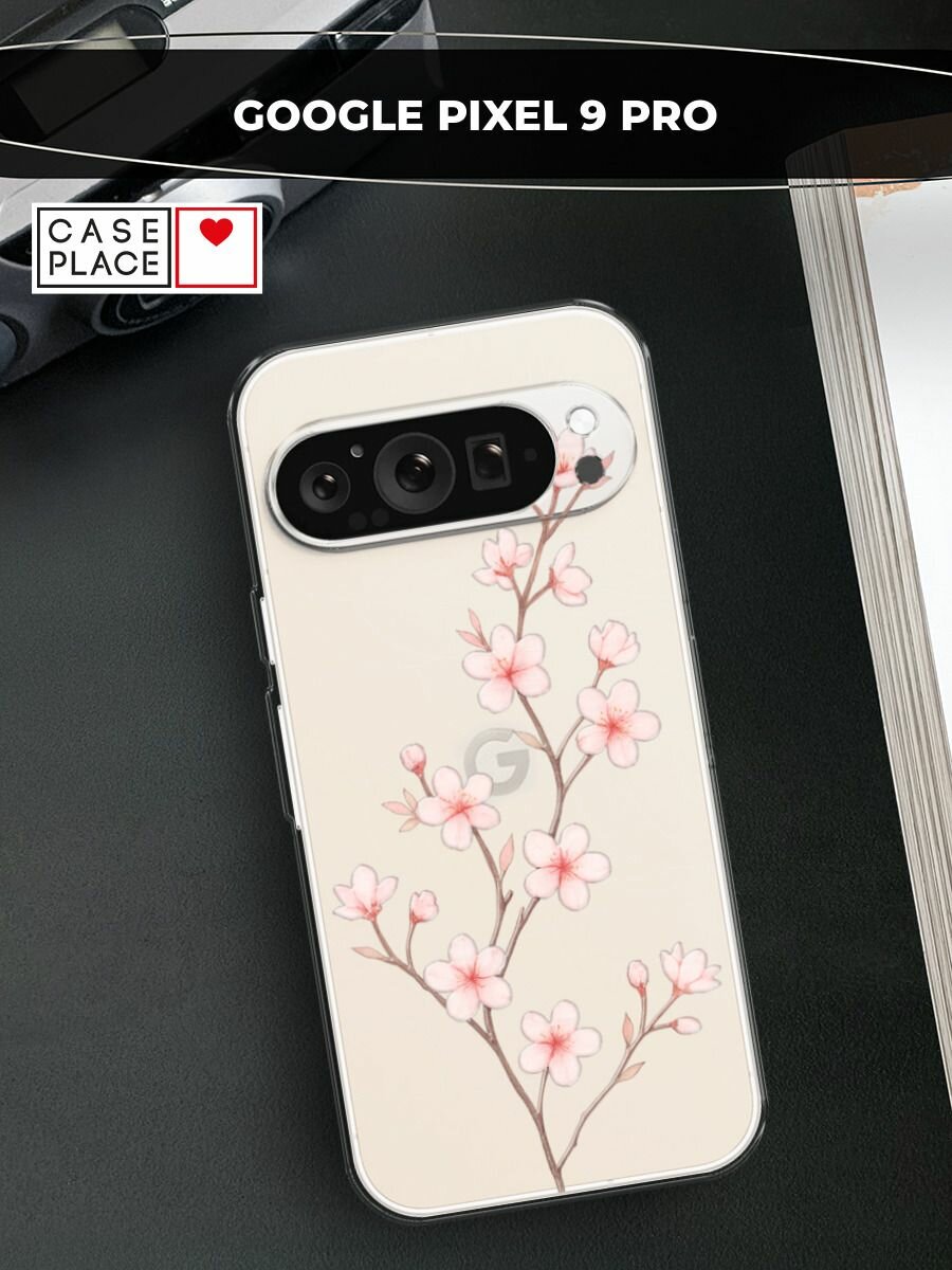 Чехол на Google Pixel 9 Pro / Гугл Пиксель 9 Про с принтом "Веточка сакуры 2"