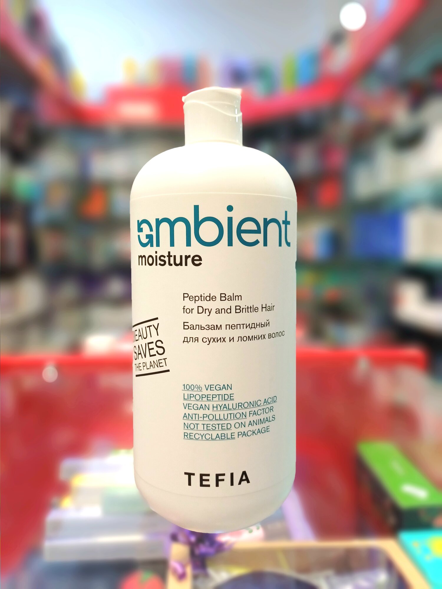 Бальзам пептидный для сухих и пористых волос, 950мл Tefia Ambient