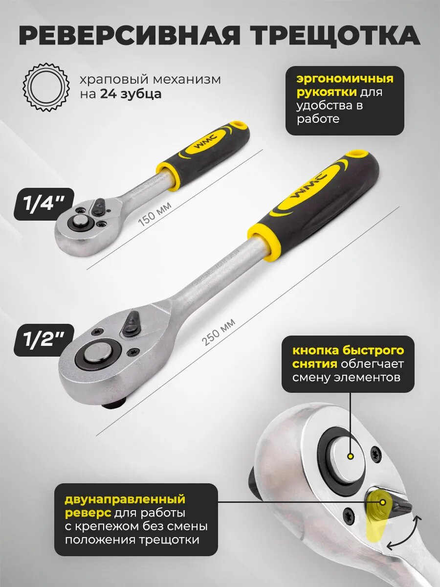 Набор инструментов для автомобиля 115 предметов