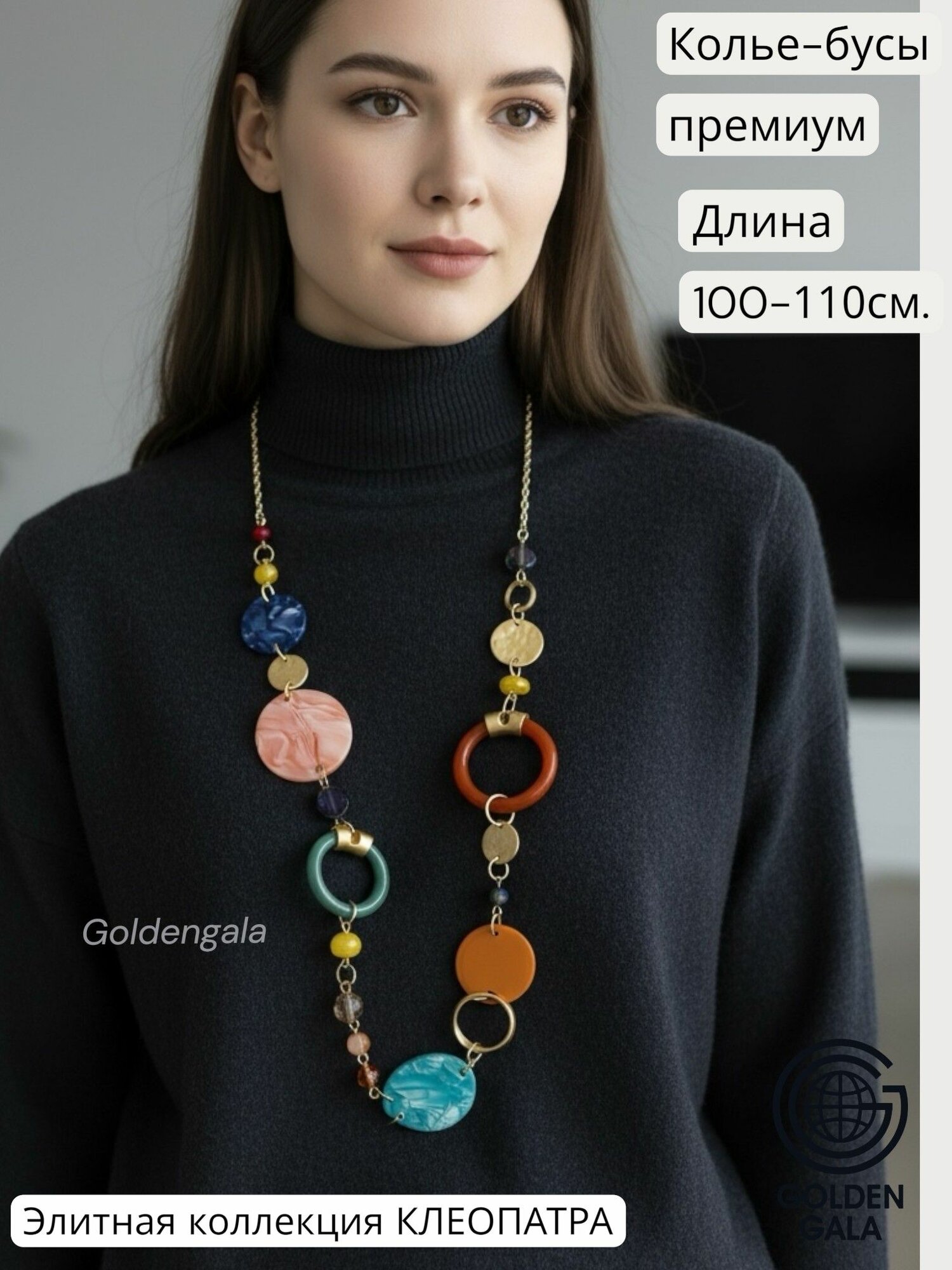 Колье, хрусталь, искусственный камень