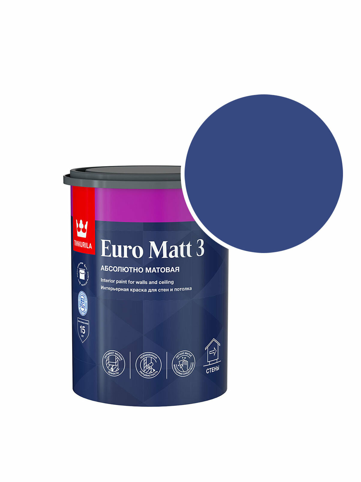 Краска интерьерная Tikkurila Euro Matt 3 RAL 5002 (Ультрамарин - Ultramarine blue) 0,9 л
