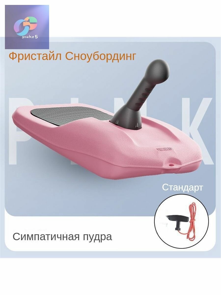 Санки