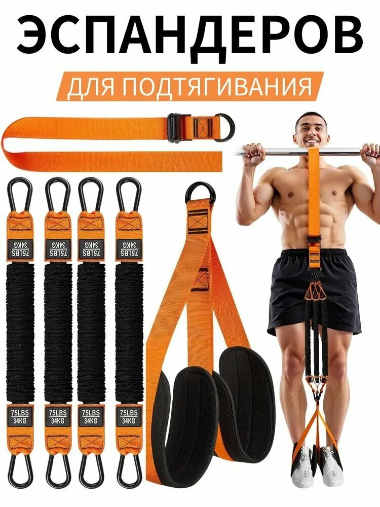 Силовой трос , 6 шт