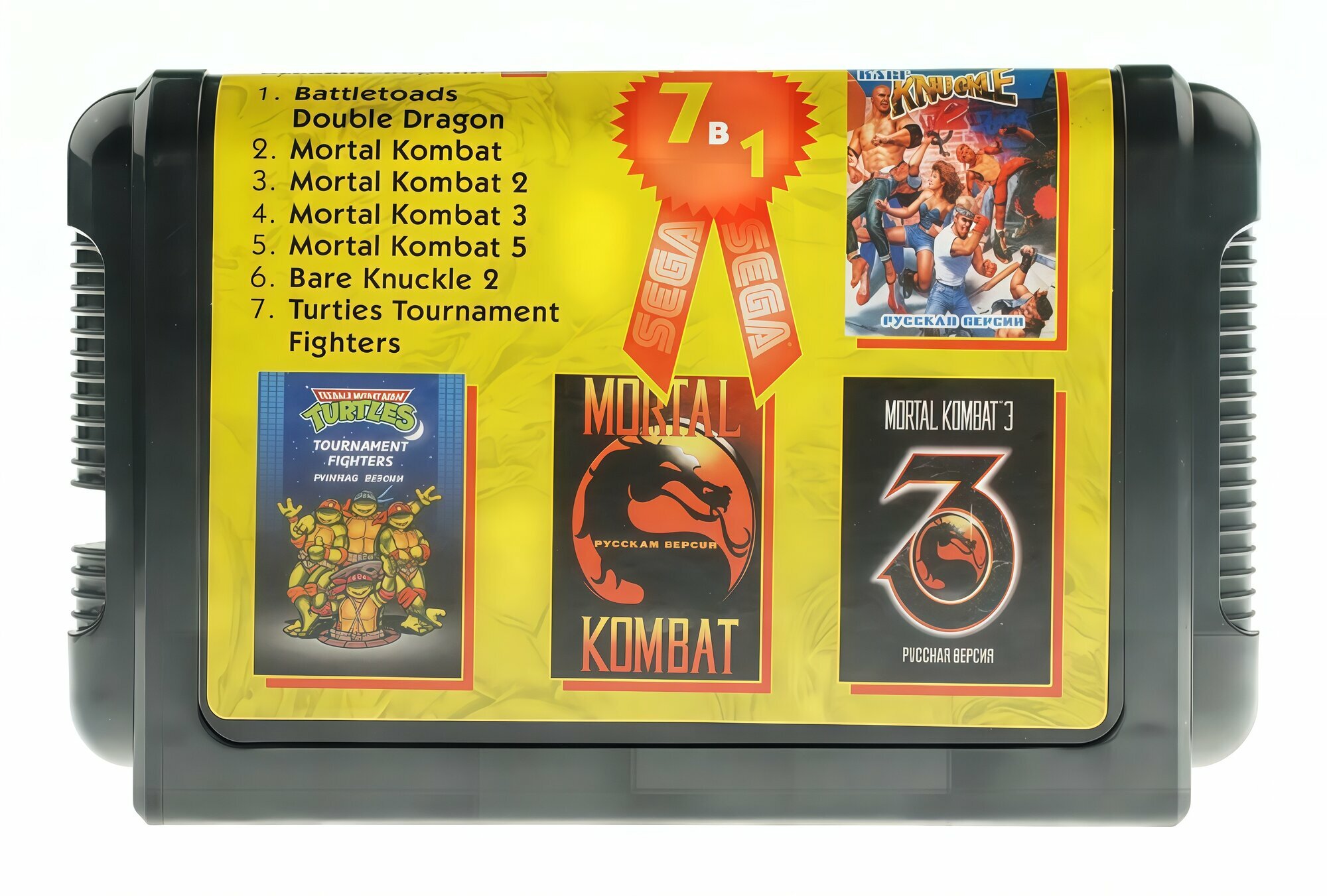 Картридж DVTech "Сборник 7 игр для Сега с Mortal Kombat", файтинг