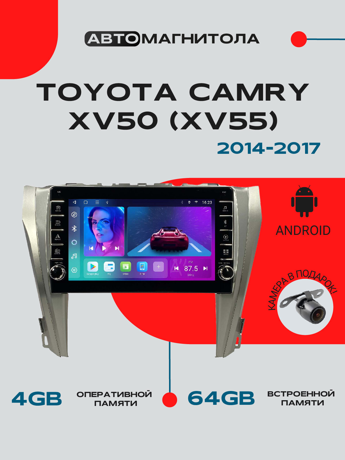 Магнитола Android Toyota Camry V55 2014-2017, 4/64ГБ, с крутилками / Тойота Камри В55