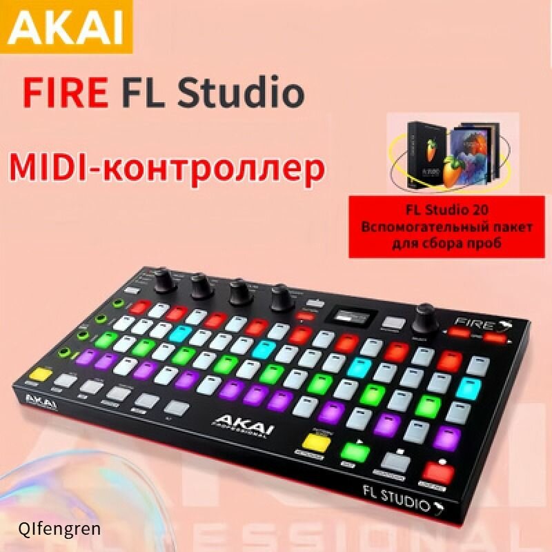 MIDI-контроллер