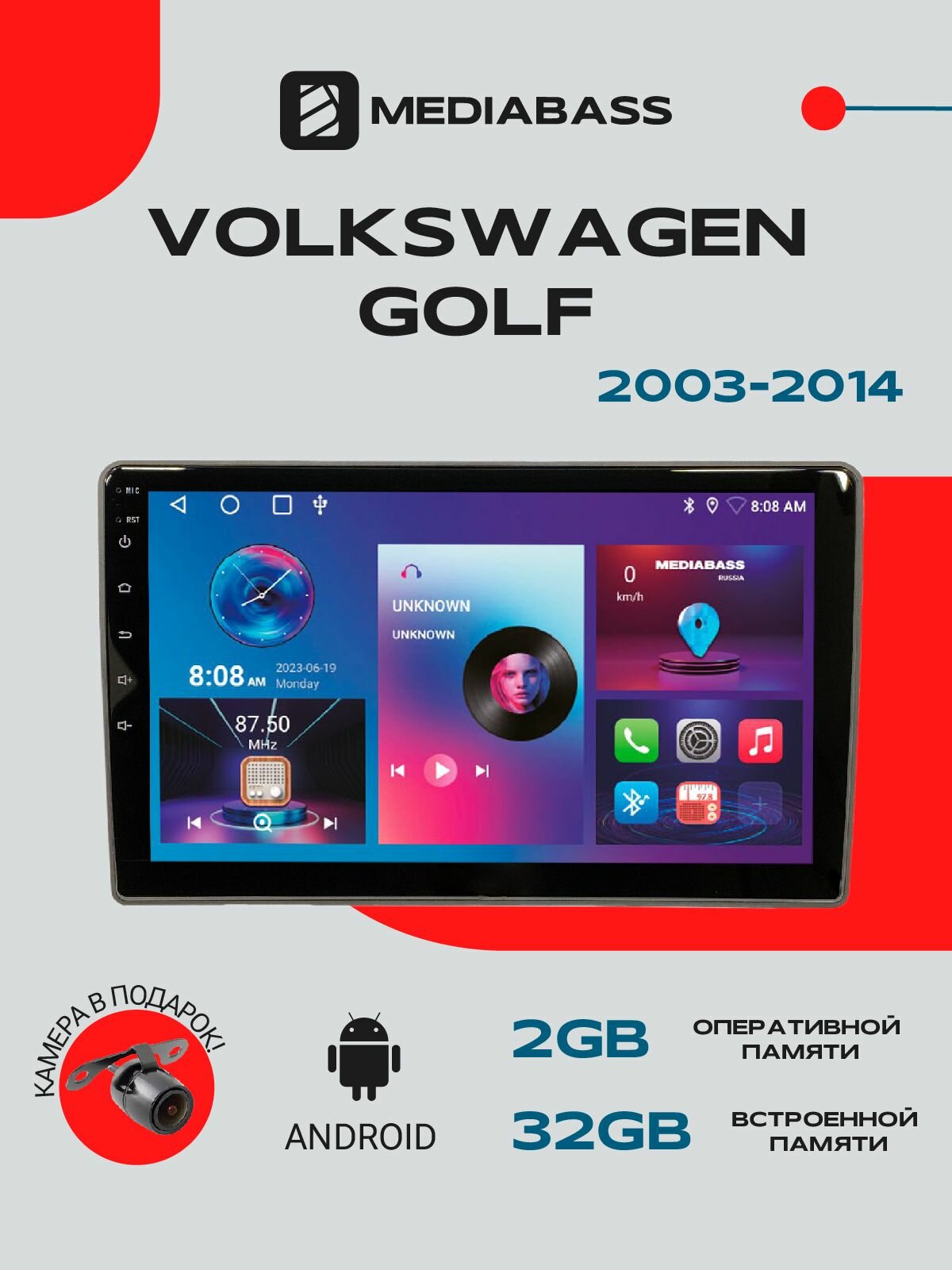 Магнитола Android 13 Volkswagen Golf 2003-2014, 2/32ГБ, QLED экран 1280*720, / Фольксваген Гольф / Мультимедиа + переходная рамка