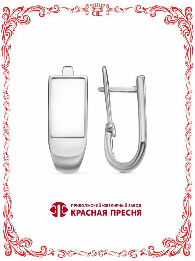Серьги Красная Пресня, серебро, 925 проба, родирование, агат синтетический