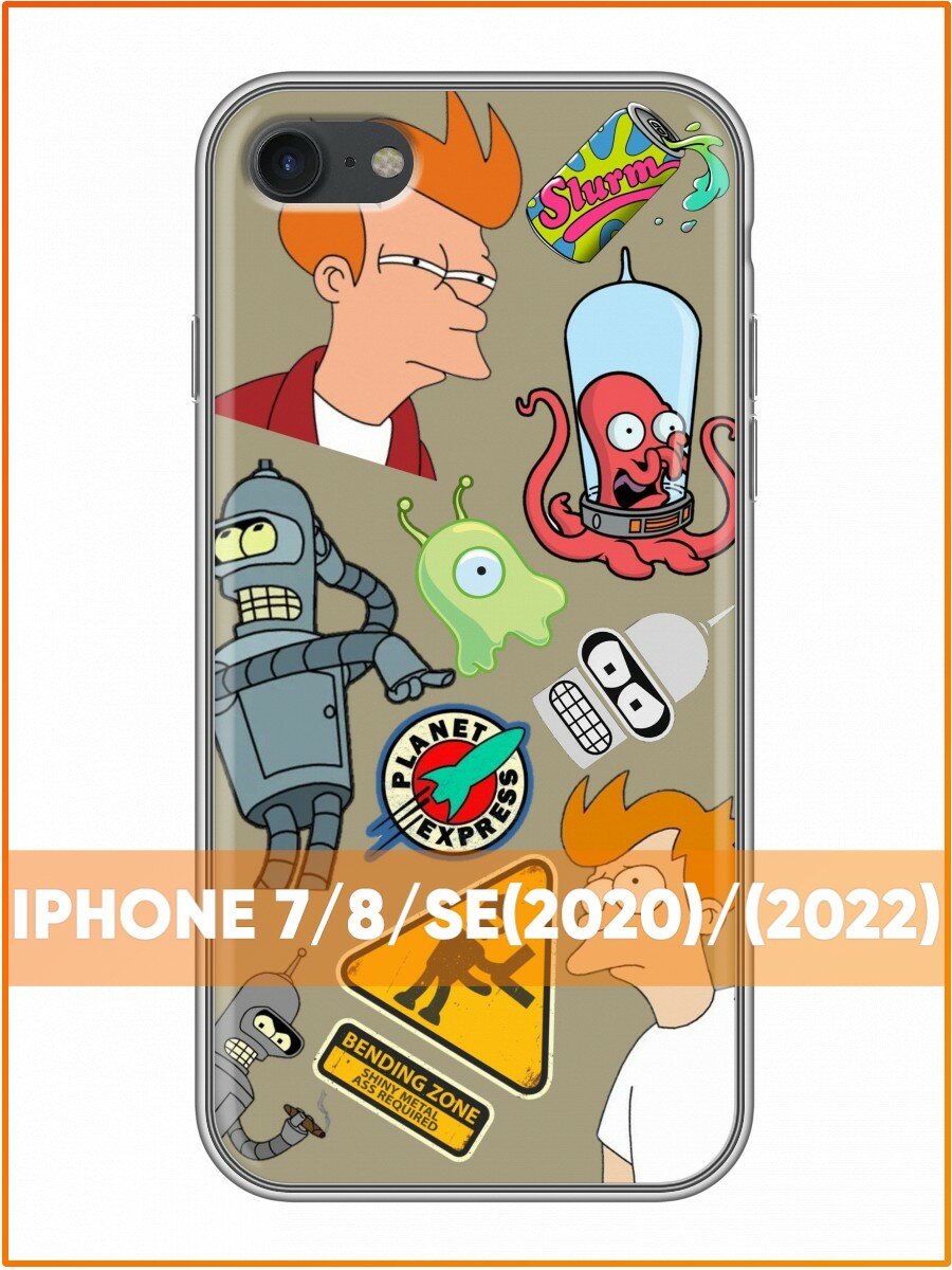 Чехол для iPhone 7, 8, SE 2020 (SE 2), SE 2022 (SE 3) с принтом Футурама (Айфон 7, 8, СЕ 2020 (СЕ 2), СЕ 2022 (СЕ 3))