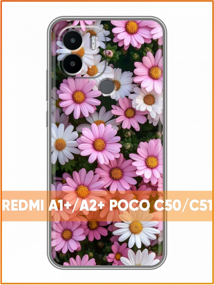 Чехол для Xiaomi Redmi A1+, Redmi A2+, Poco C51 с принтом для женщин с Ромашками (Сяоми Редми А1+, Редми А2+, Поко С51)