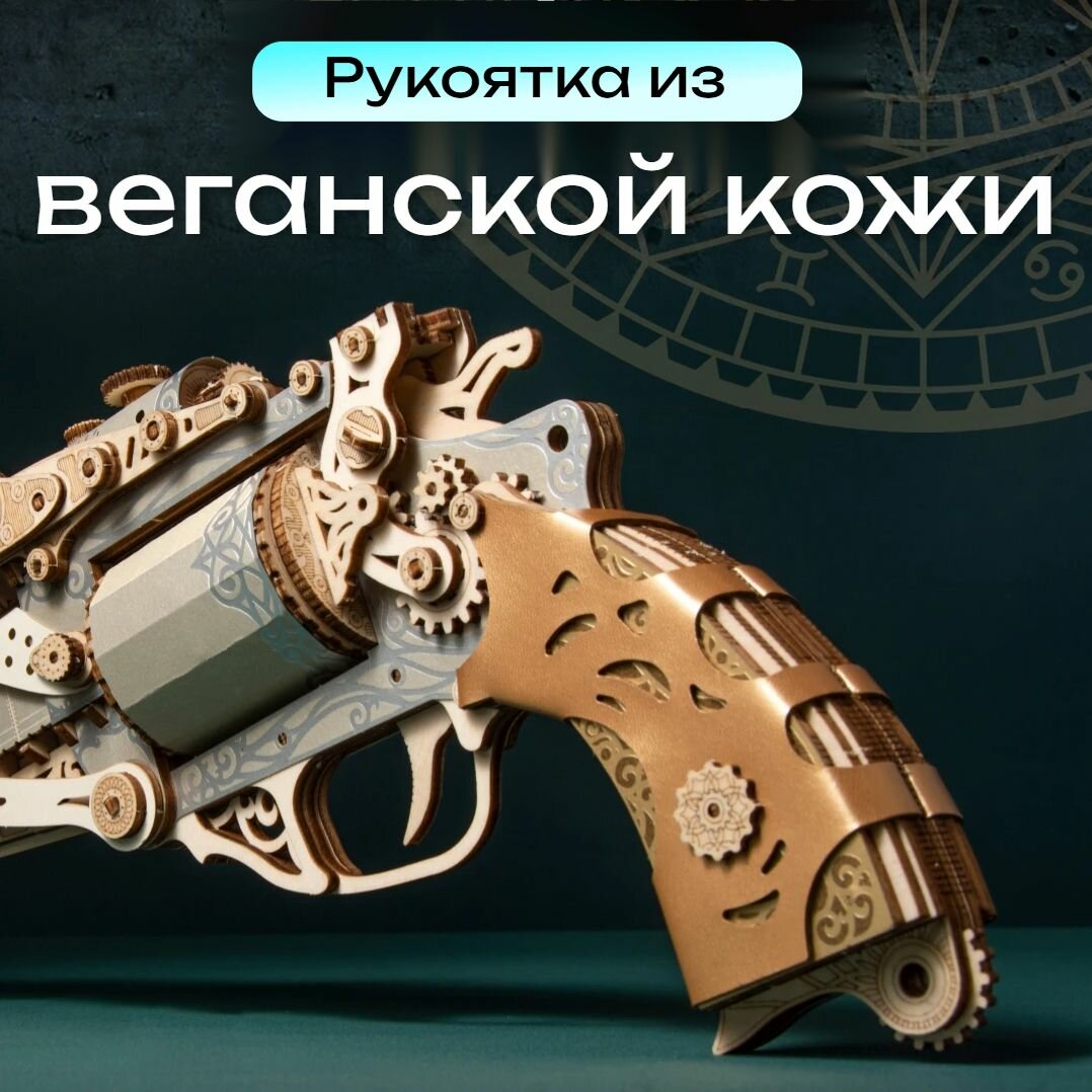 Деревянная модель — фото 1