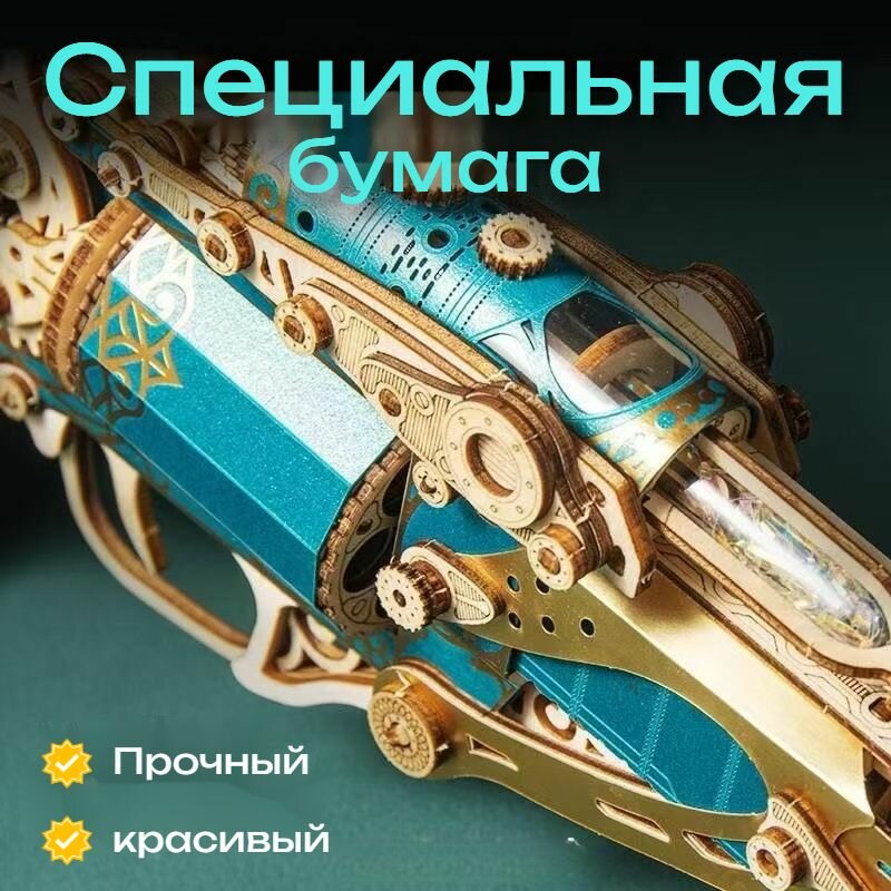 Деревянная модель — фото 1