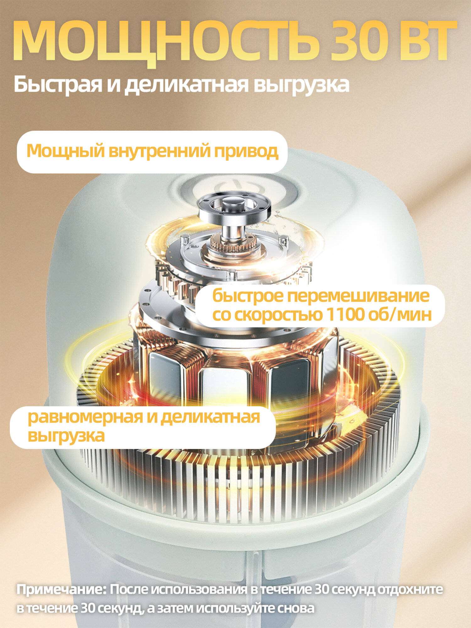 Измельчитель — фото 1