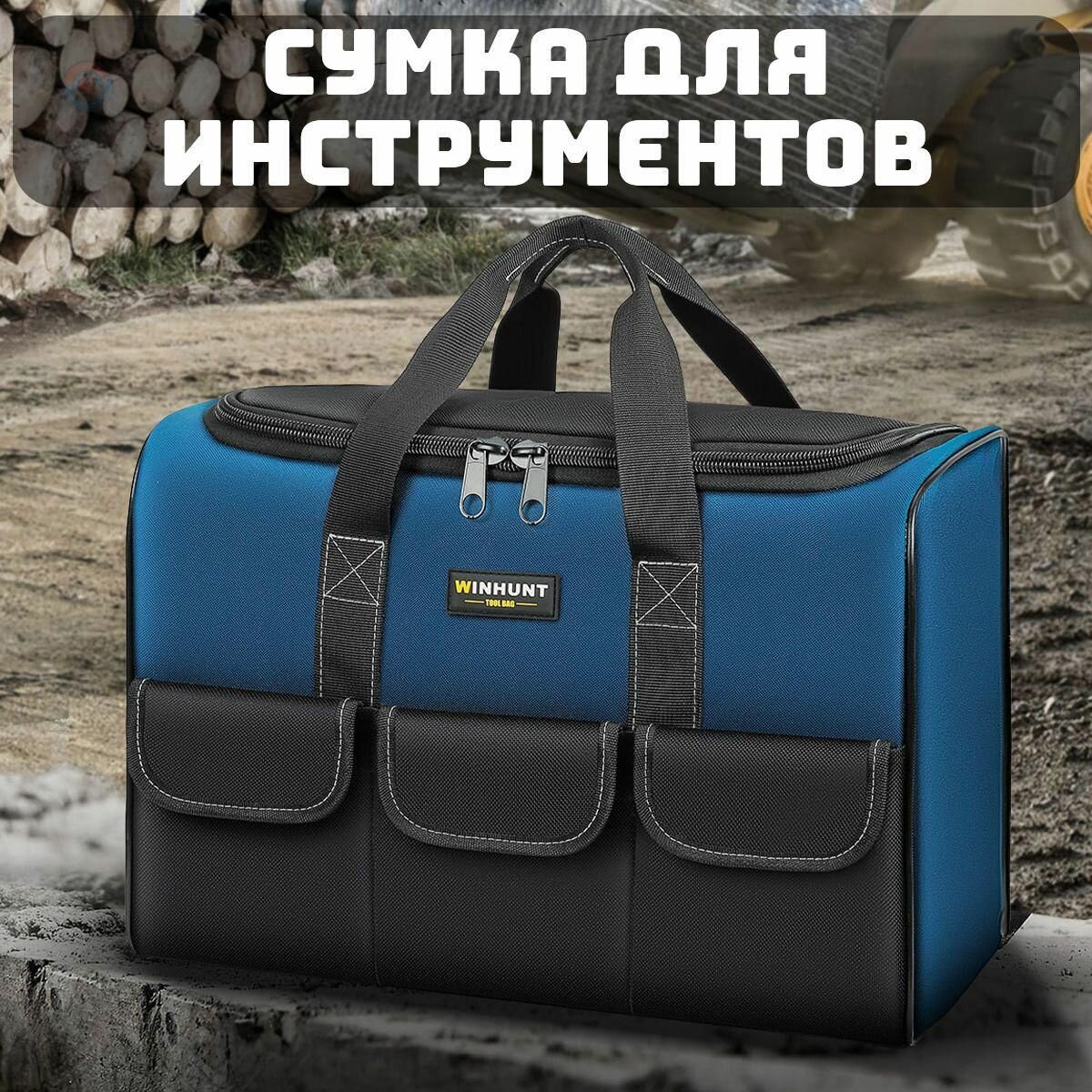 Сумка для инструментов из прочного оксфорда, много карманов для отвёрток, ключей и мелочей, удобная переноска для электрика, сантехника, строителя и домашнего мастера