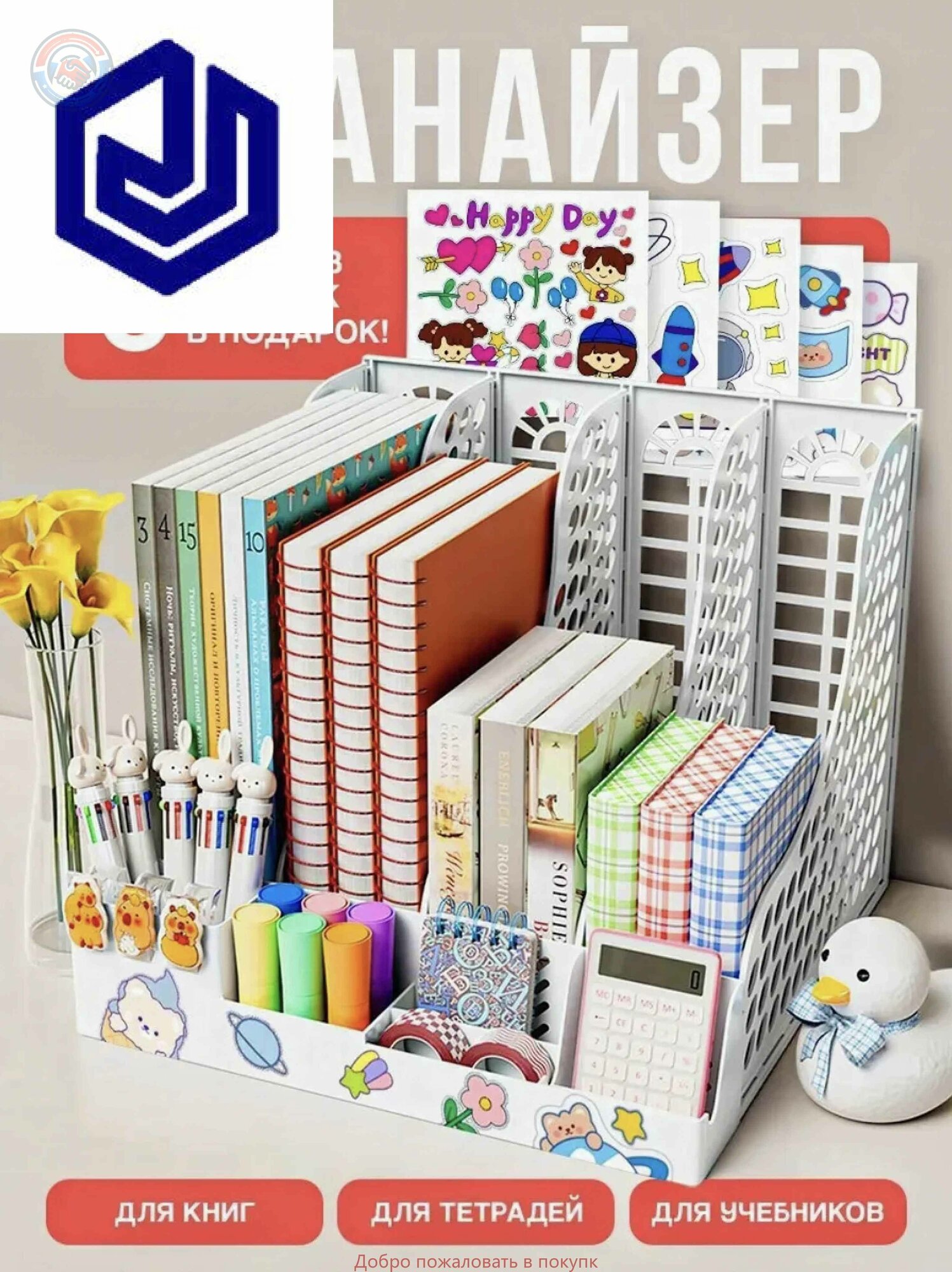 Органайзер для канцелярии и книг удобный органайзер для рабочего стола, хранения учебников и канцтоваров с отделениями для ручек, телефона и бумаги