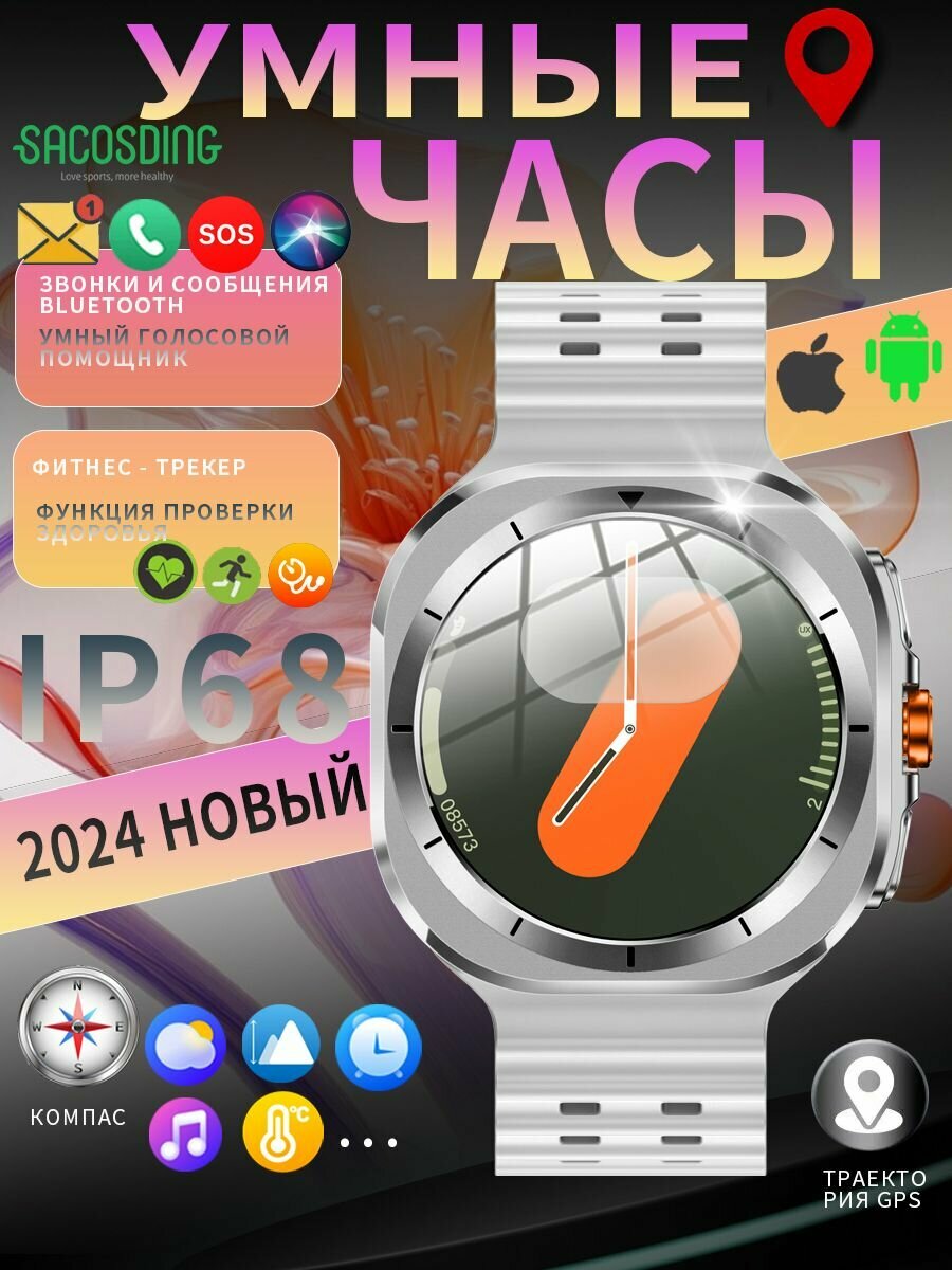 Водонепроницаемые смарт - часы IP68 с точным компасом, различными функциями контроля здоровья и GPS - отслеживания