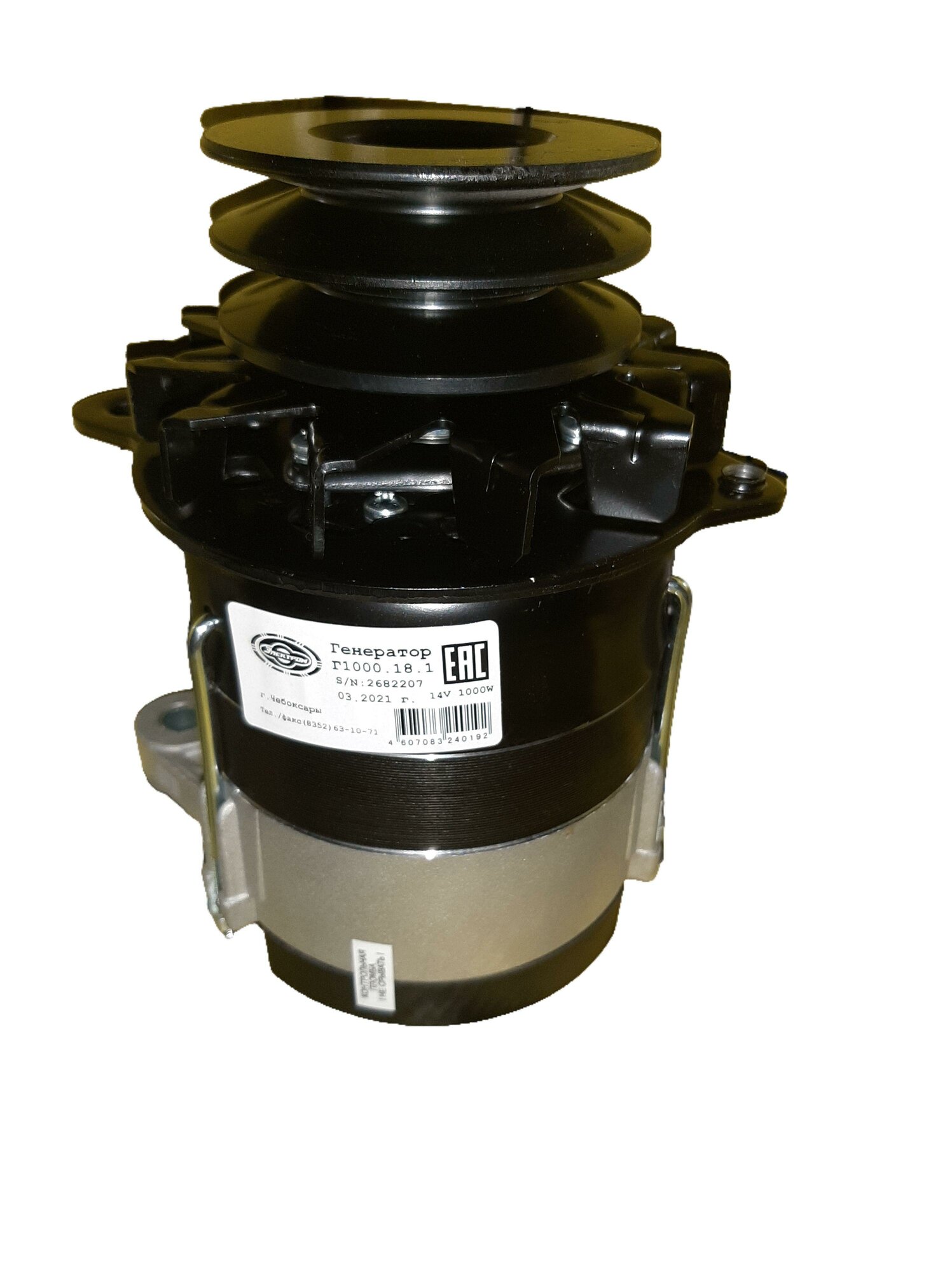 Генератор Электром 1000.18, в сборе, 14В, цвет черный, 1 шт.