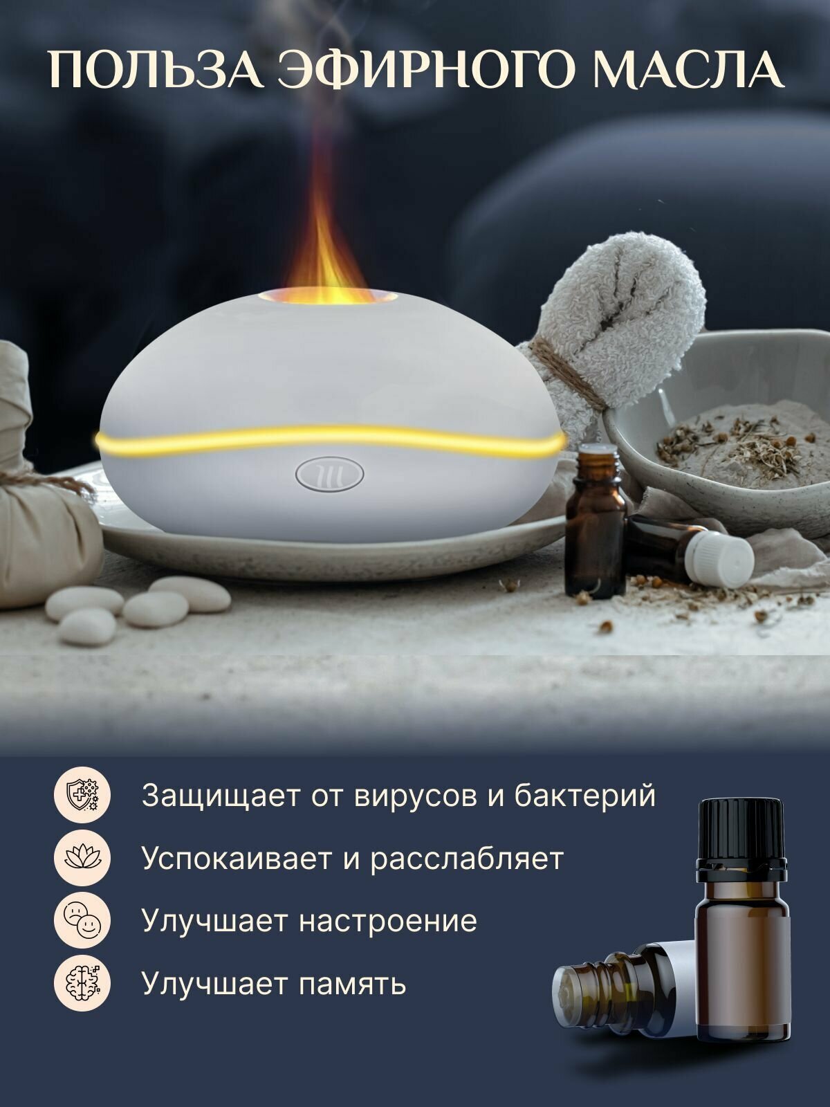 Аромалампа — фото 1