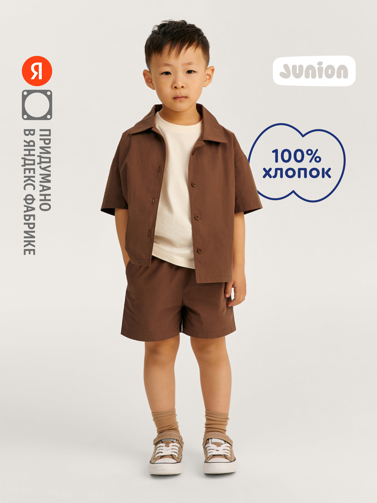 Шорты текстильные