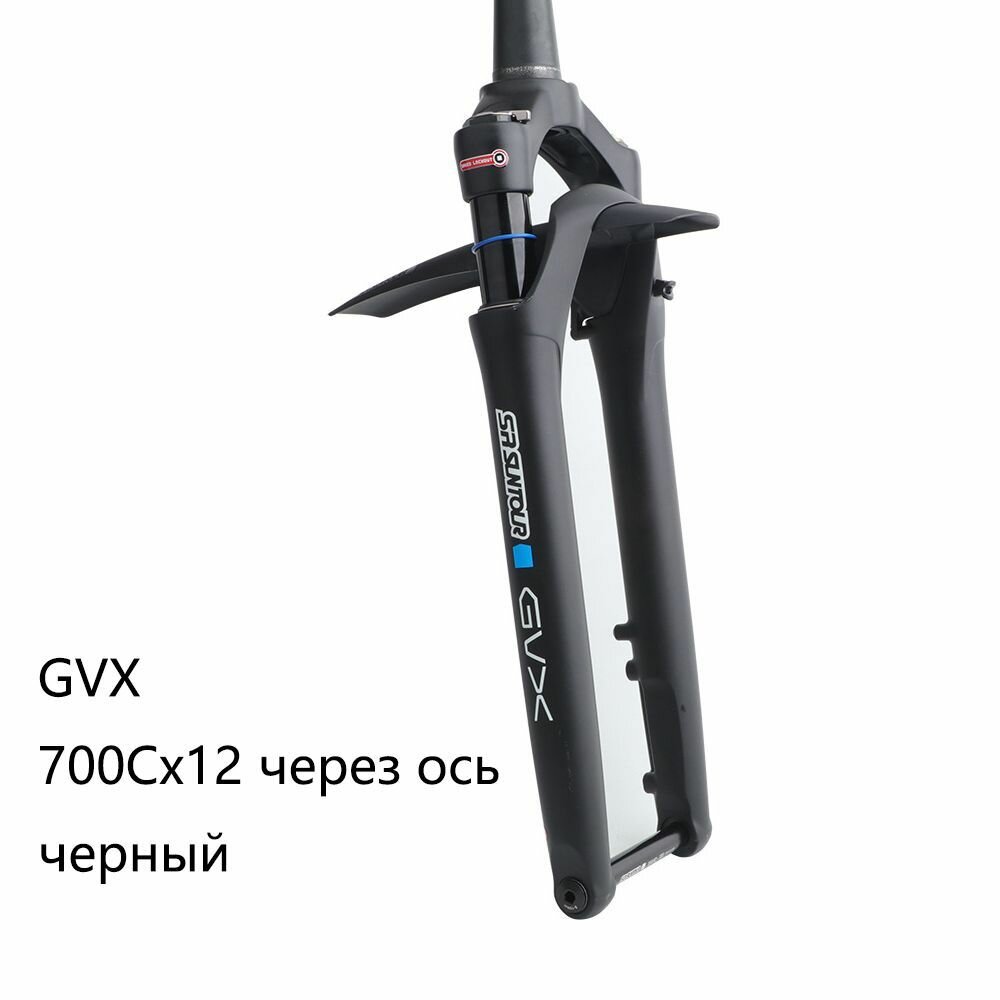 SUNTOUR GVX, передняя вилка для шоссейного велосипеда повышенной проходимости, 700Cx12MM, позвоночная трубка, дисковый тормоз через ось, черный