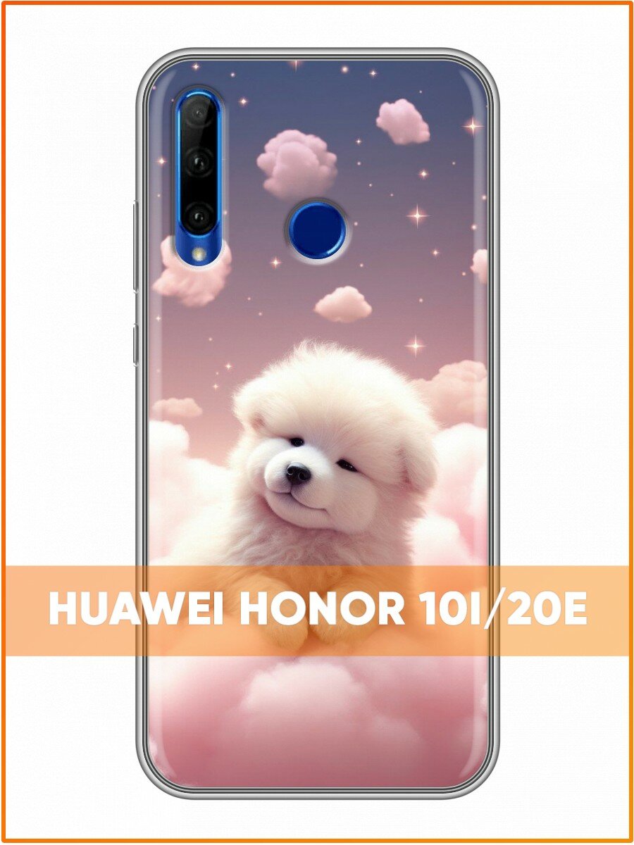 Чехол для Huawei Honor 10i, Huawei Honor 20e с принтом Щенок (Хуавей хонор 10и, Хуавей хонор 20е)