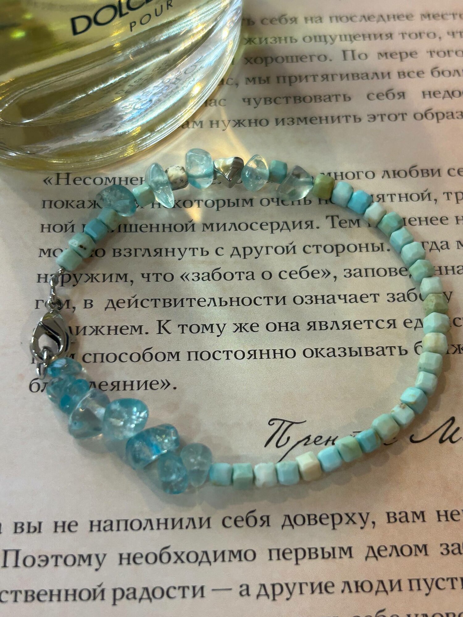 Браслет, голубой — фото 1