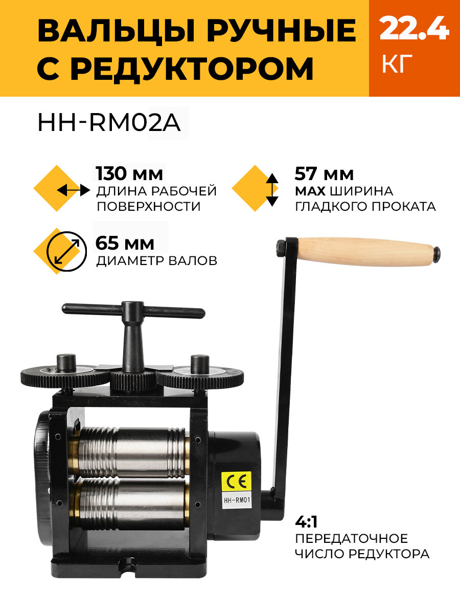 Ювелирное оборудование