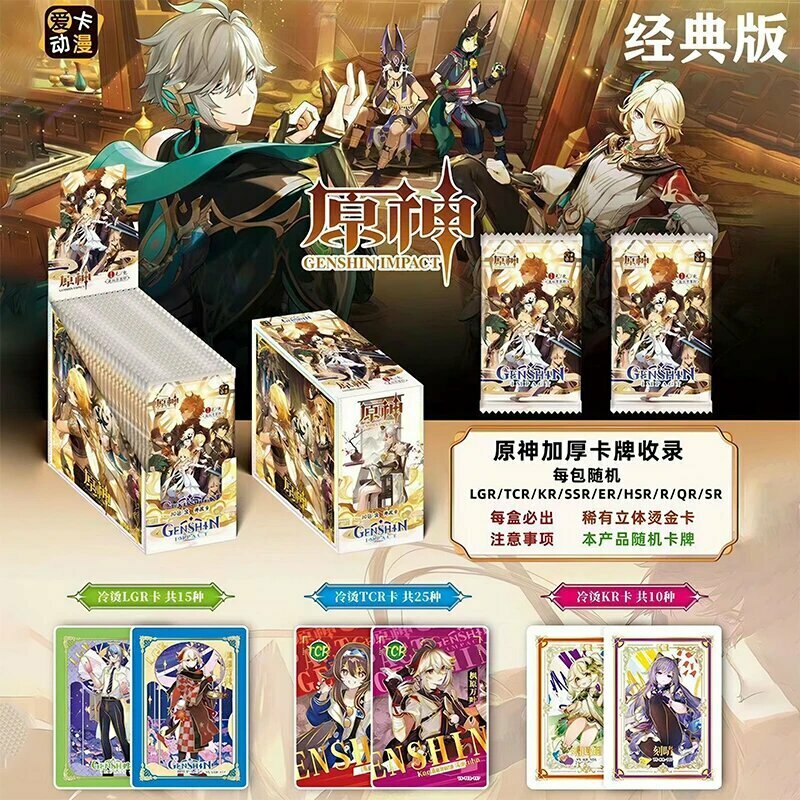 Genshin Impact TCG Collection Pack Booster Box Bandai
