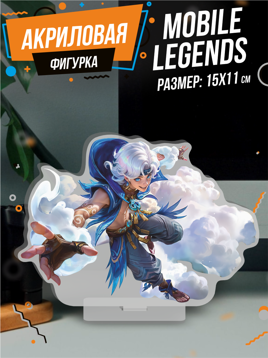 Акриловая фигурка Mobile Legends Сора