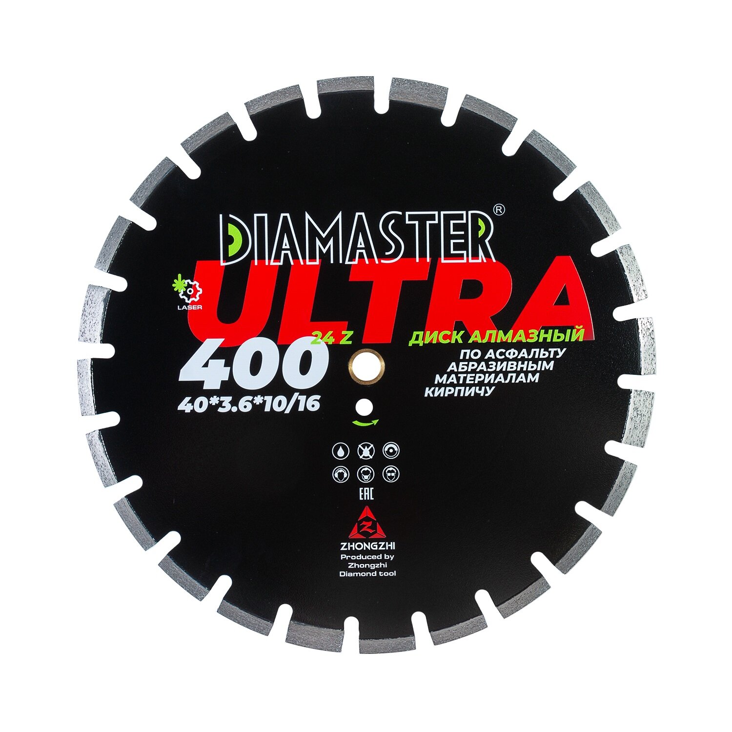 Diamaster Диск сегментный laser ultra д.400x2,6x25,4/20,0 /40x3,6x10/16мм 24/20+4z /асфальт/wet/dry 001.000.8196