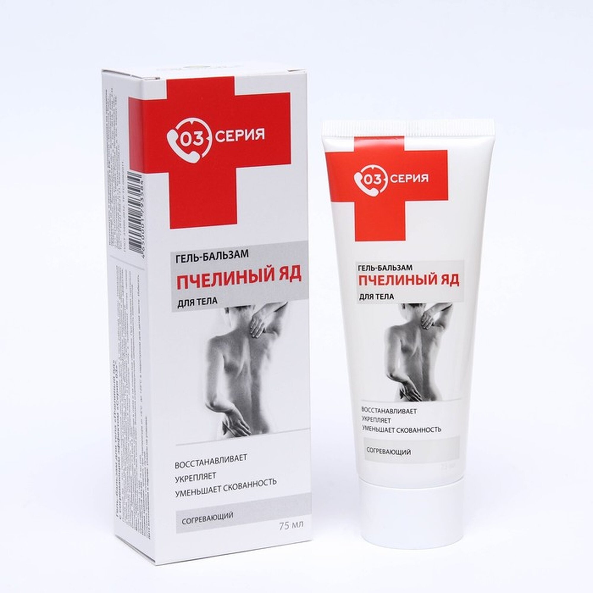 Крем Mirrolla "Пчелиный яд", для тела, с согревающим эффектом, 75 мл