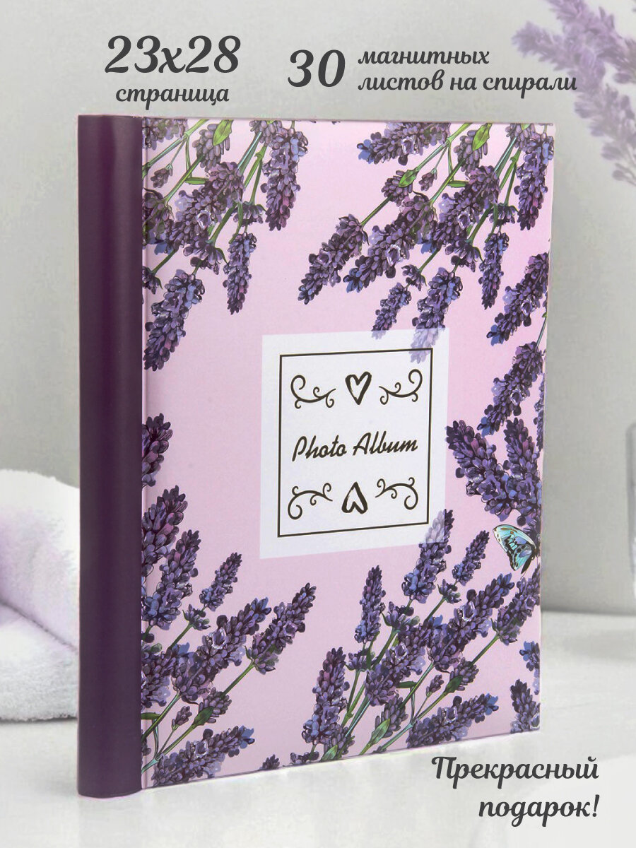 Фотоальбом 30 магнитных листов на спирали, 23х28 см, Veld Сo, 110280