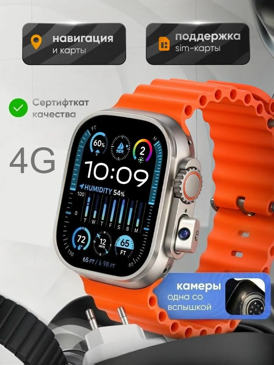 Смарт часы умные с сим картой и камерой