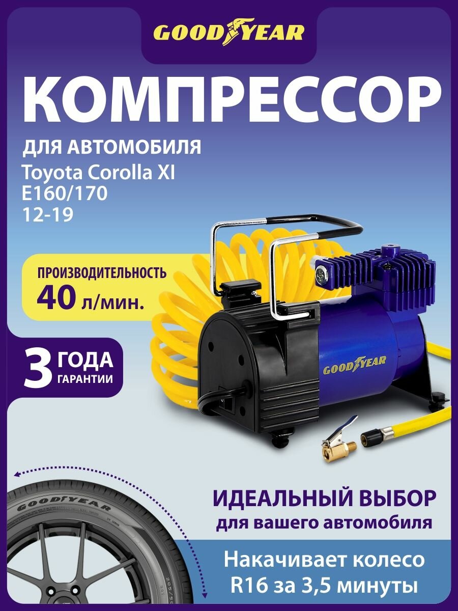 Компрессор 40 Toyota Corolla XI E160/170