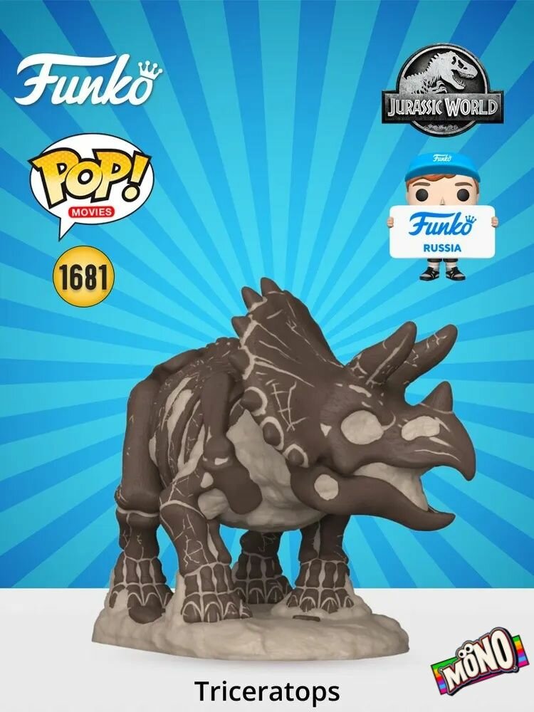 Игрушка Funko Pop "Парк Юрского периода: динозавр Трицератопс", пластик, 16 см, чёрная