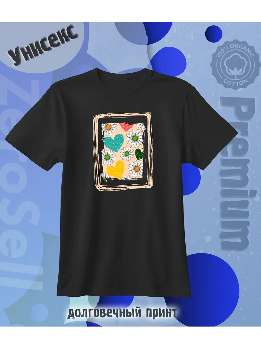 Футболка с принтом Сердца и ромашки