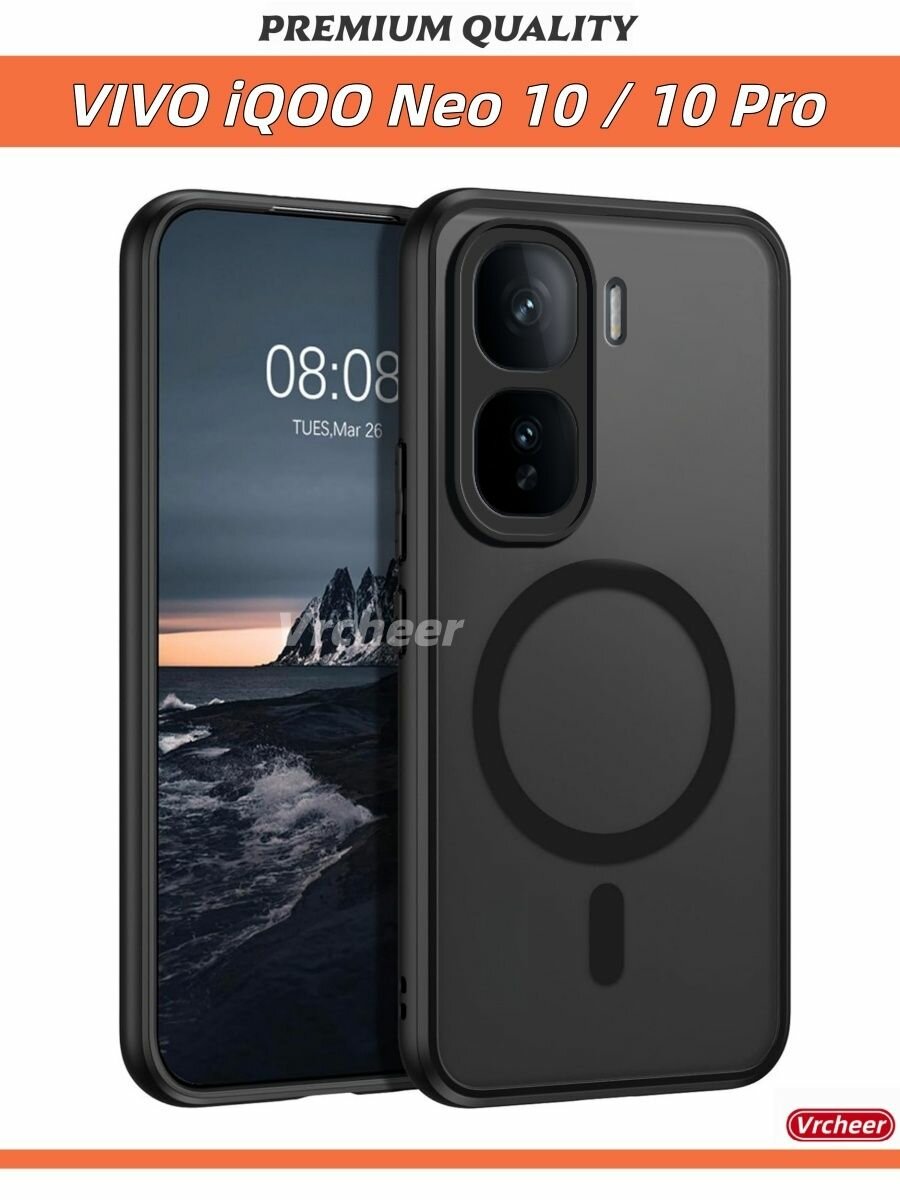 Чехол для iQOO Neo 10 / 10 Pro Матовый прозрачный противоударный, Изделие с магнитным креплением и поддержкой беспроводной зарядки совместимый, усиленный, силк-тач