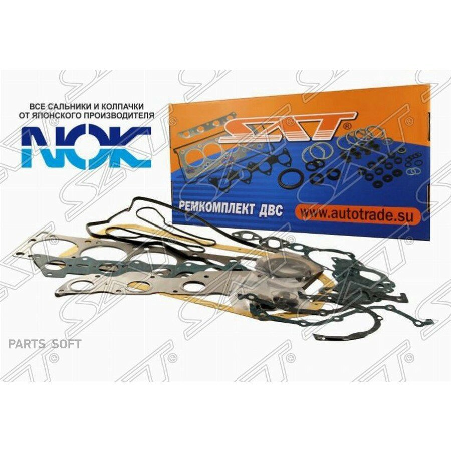 Ремкомплект двигателя Toyota Allion (T240) 01-07 / Caldina 02-07 1AZFE,1AZFSE (Металл) от официального дистрибьютора, SAT, артикул ST0411128143