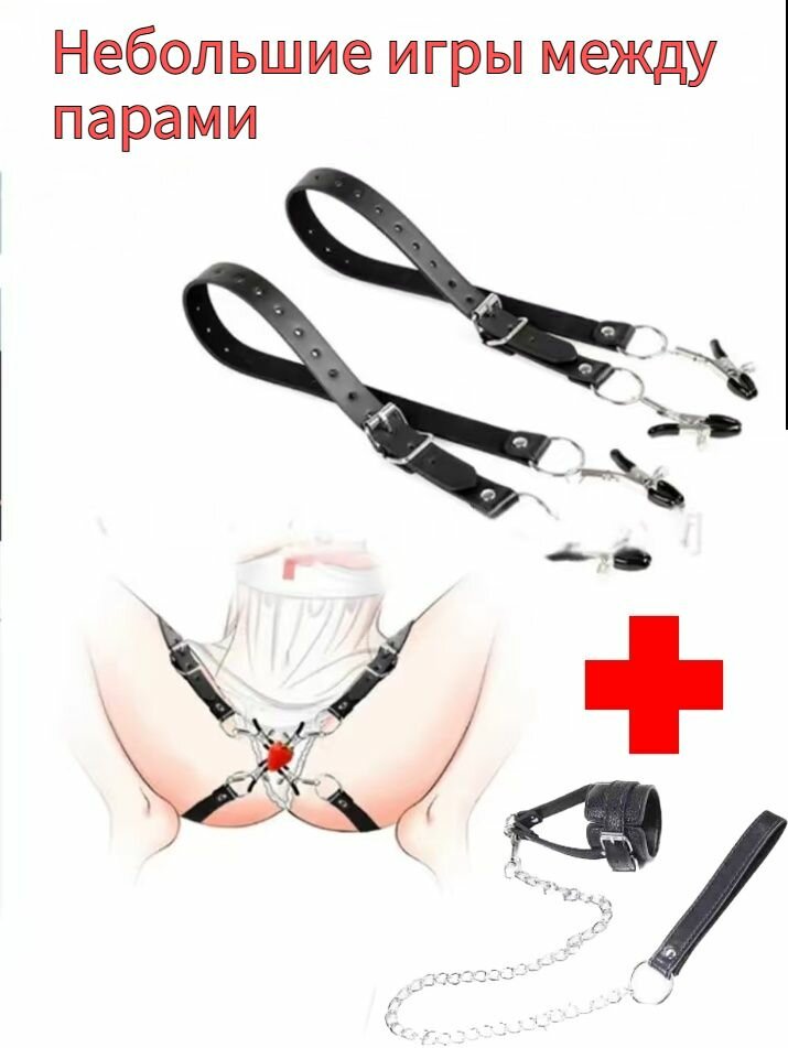 Пояс верности, пояс верности мужской 18+Новая модель 2025