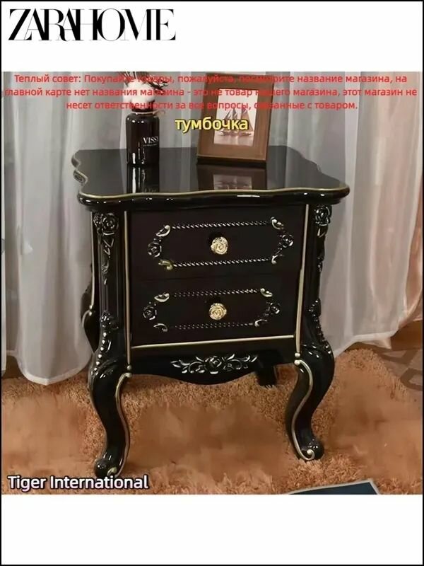 Тумба, 2 ящ, 50х40х60 см 2 50x40x60