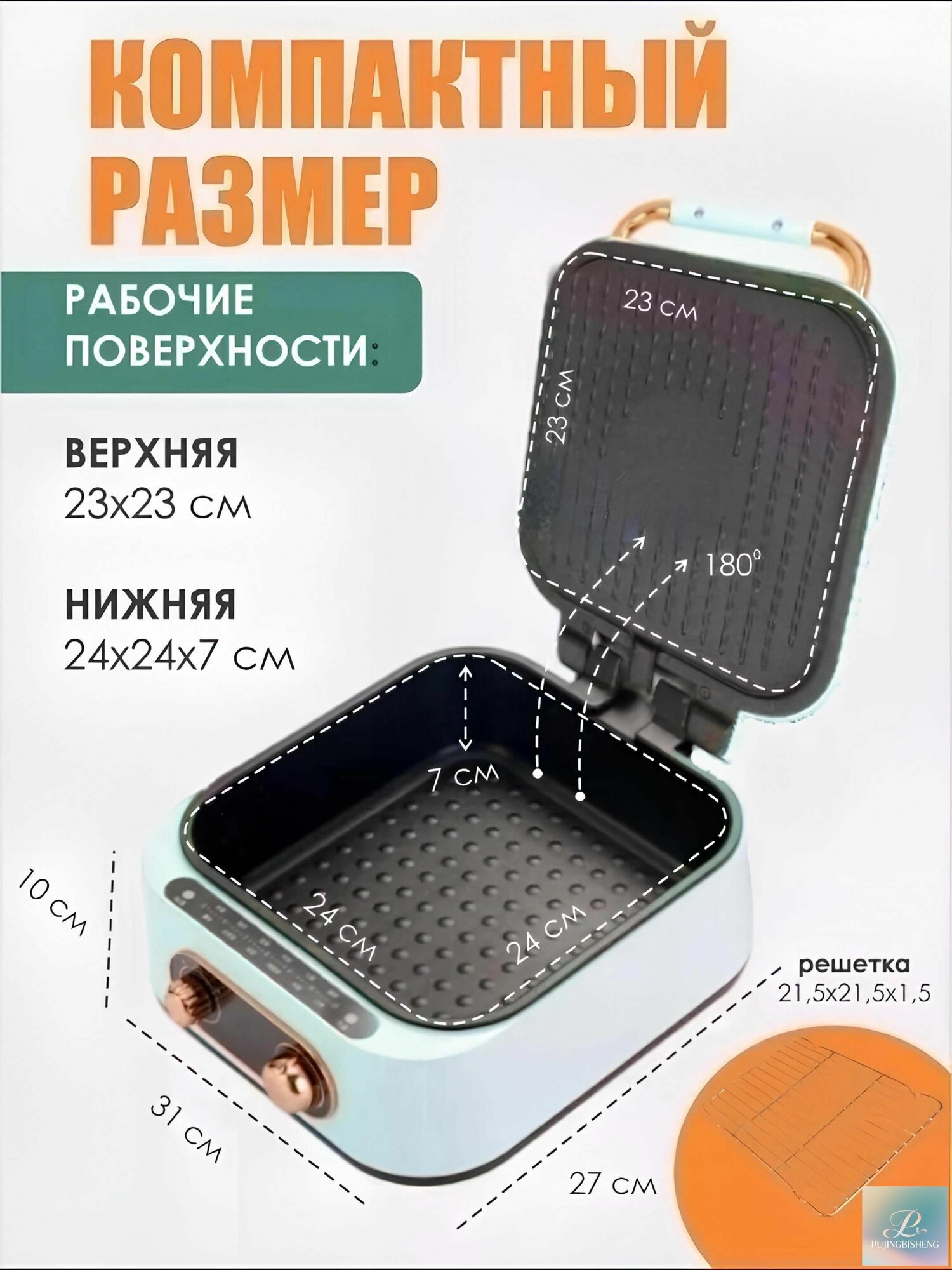 Электрогриль — фото 1