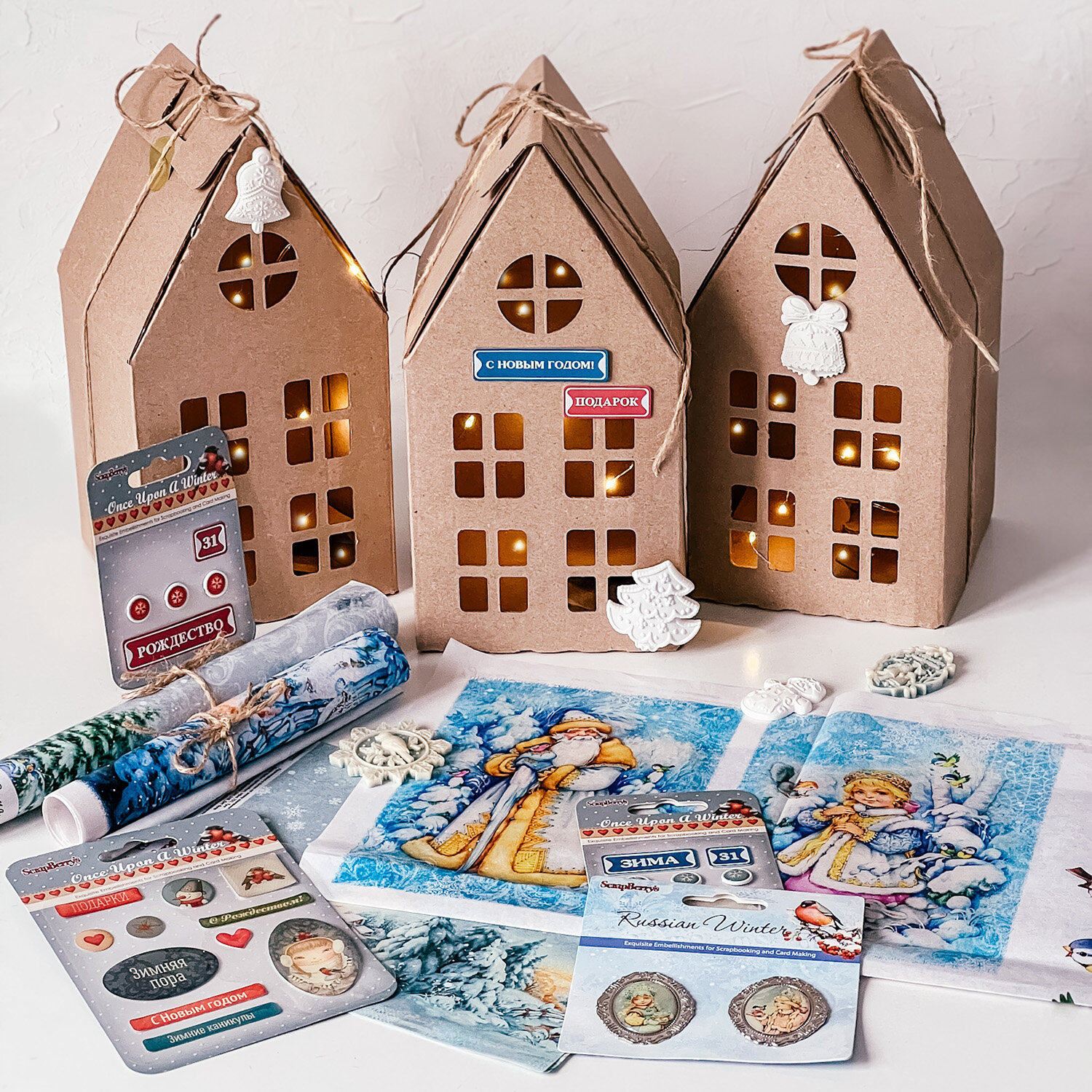 Набор для творчества и упаковки c гирляндой "Рождественские Домики"