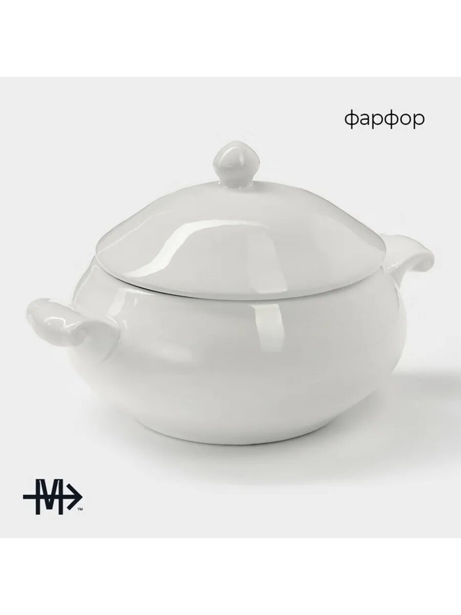 Фарфоровая супница для сервировки и подачи