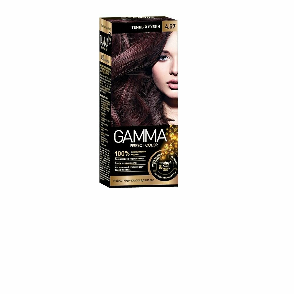 Стойкая крем-краска Gamma Perfect Color 4.57 Темный рубин