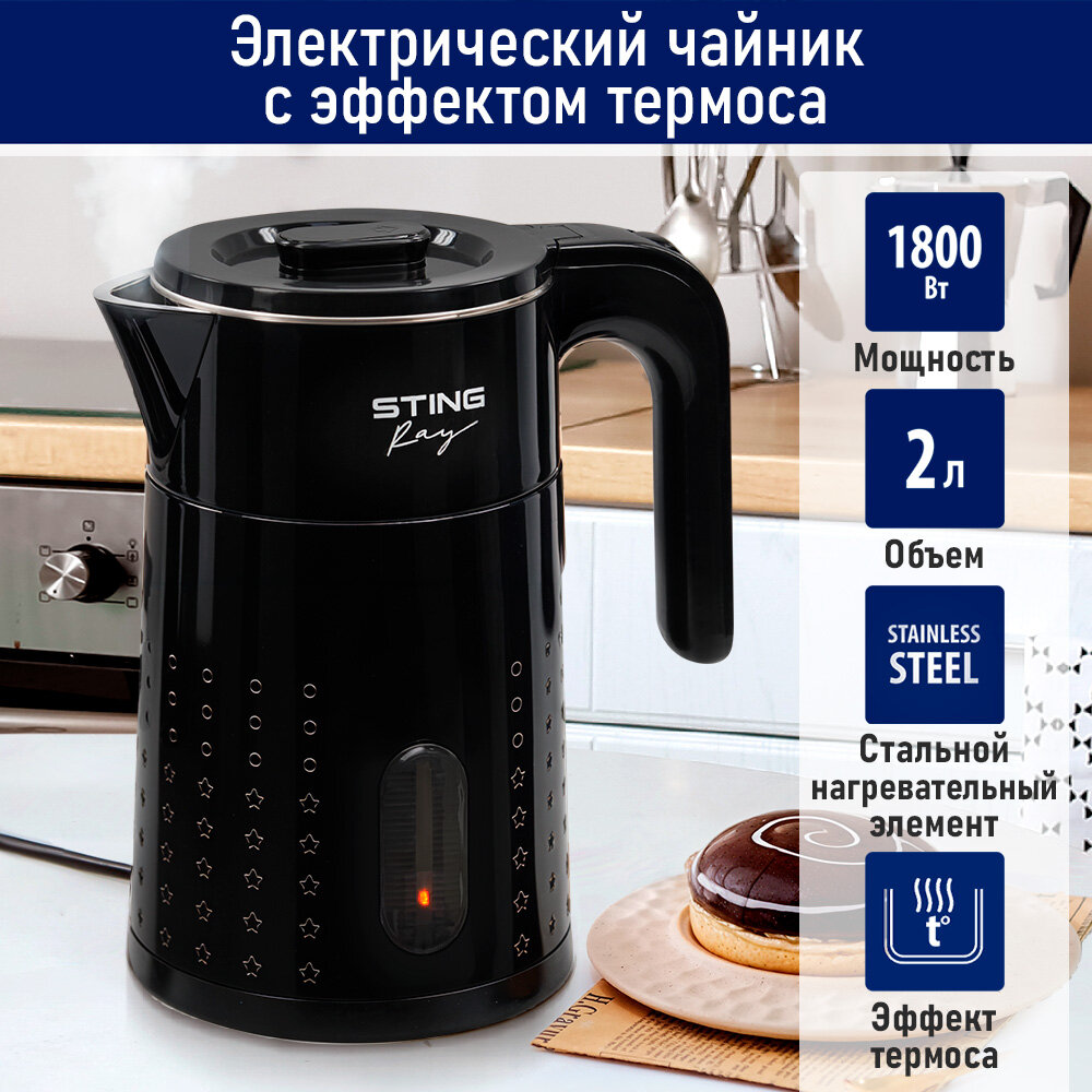 Электрический чайник STINGRAY ST-KT3010A черный металлический 2 л