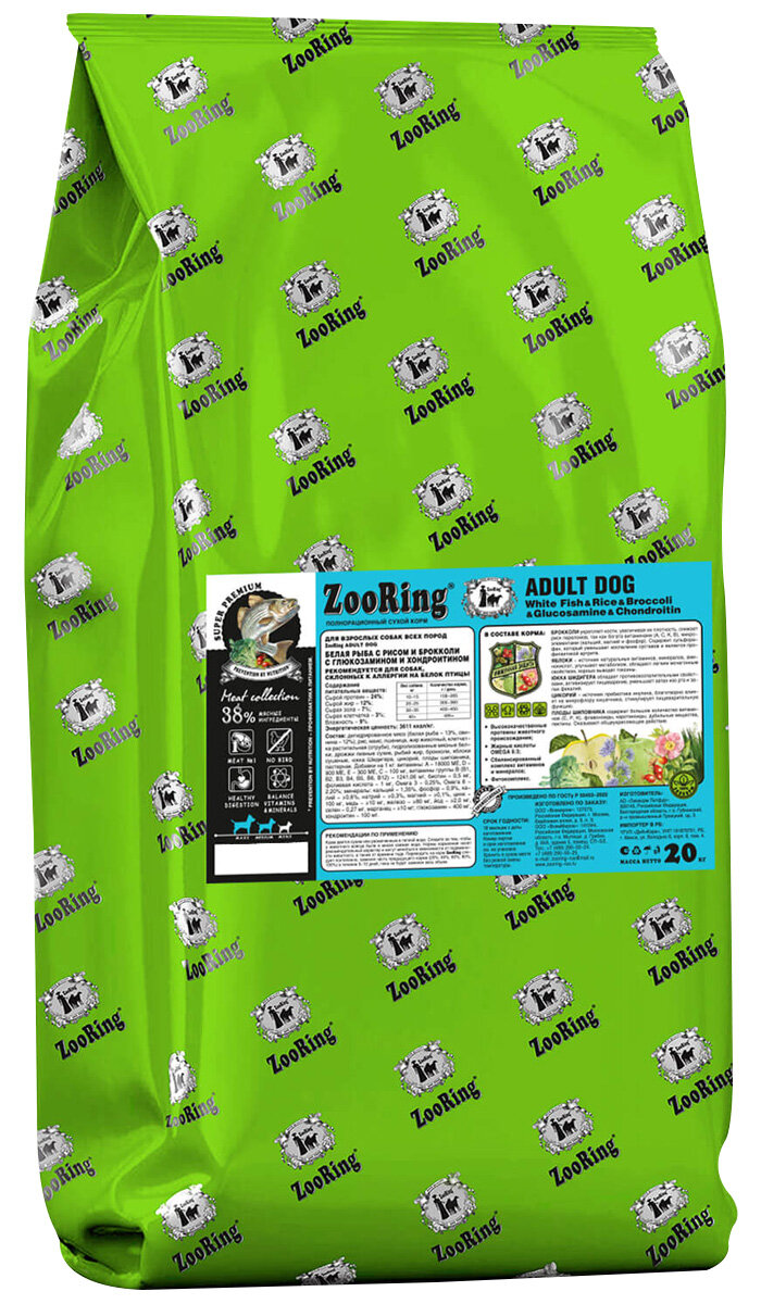 Корм сухой Zooring Adult Dog для взрослых собак всех пород, с белой рыбой, рисом, брокколи, глюкозамином и хондроитином, 20 кг