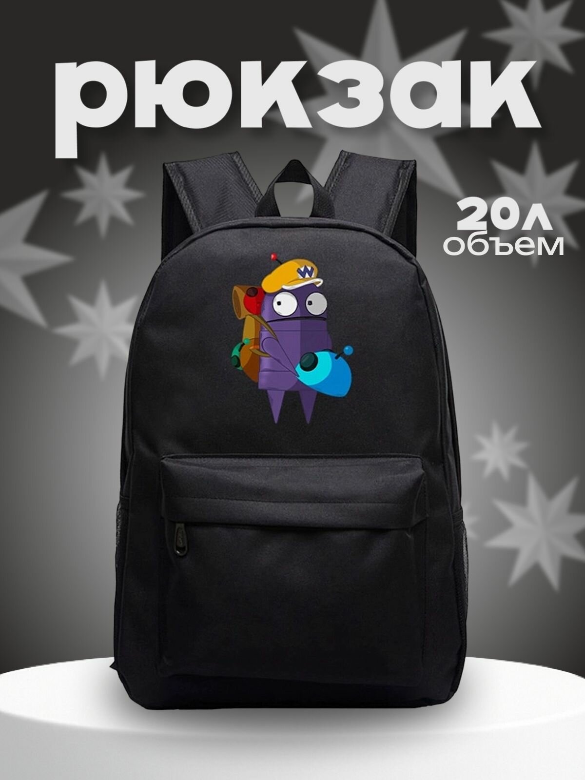 Рюкзак Робот из игры R.E.P.O черный №2
