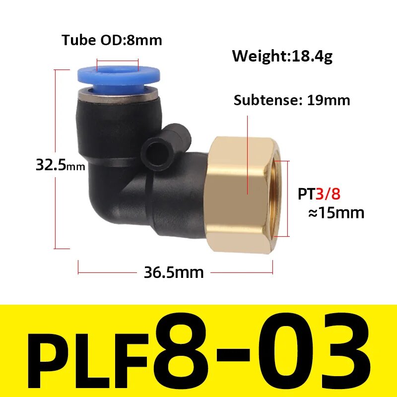 Пневматический фитинг PLF синий 4/6/8 мм, резьба 1/8"/1/4"/3/8"/1/2"