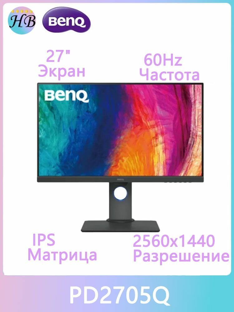 Монитор PD2705Q
